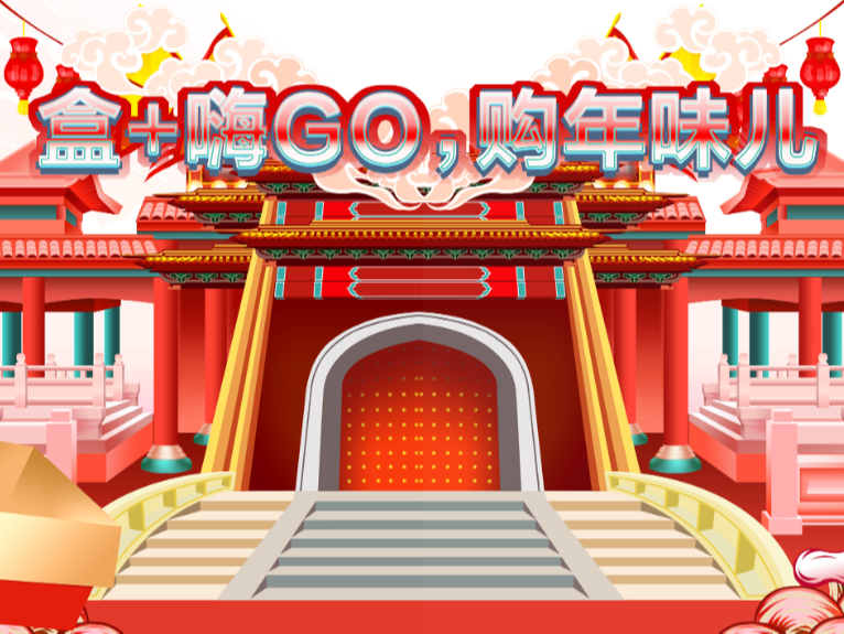 受托给电商大品牌做的主KV_霞飞路的87号1873-站酷ZCOOL