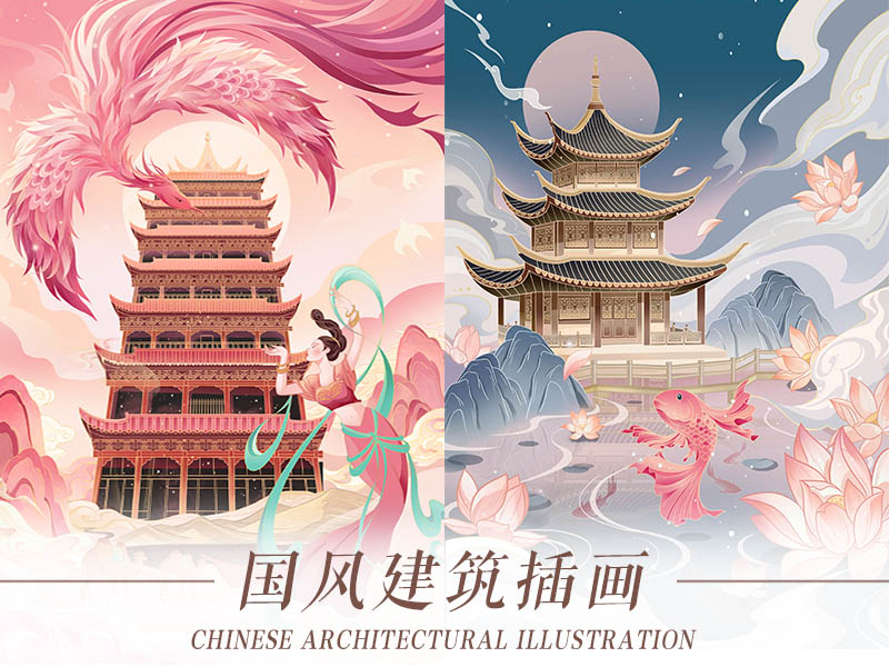 新国风建筑插画_橙仔toO-站酷ZCOOL