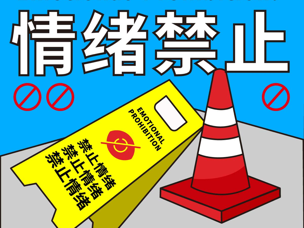 第十三天——创意图形_八月和猫-站酷ZCOOL