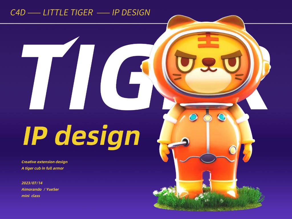 C4DIP建模渲染_Aimorando333-站酷ZCOOL