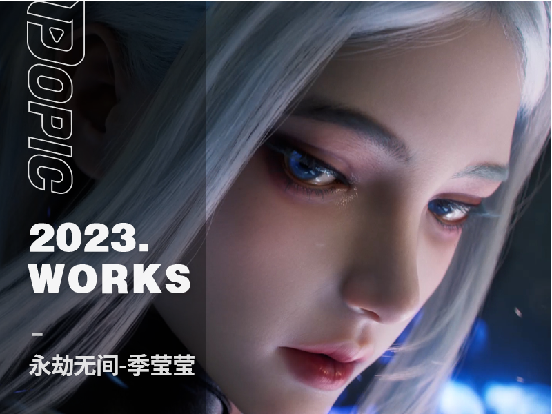 【POPIC】为你，莹莹而来_POPIC动画-站酷ZCOOL