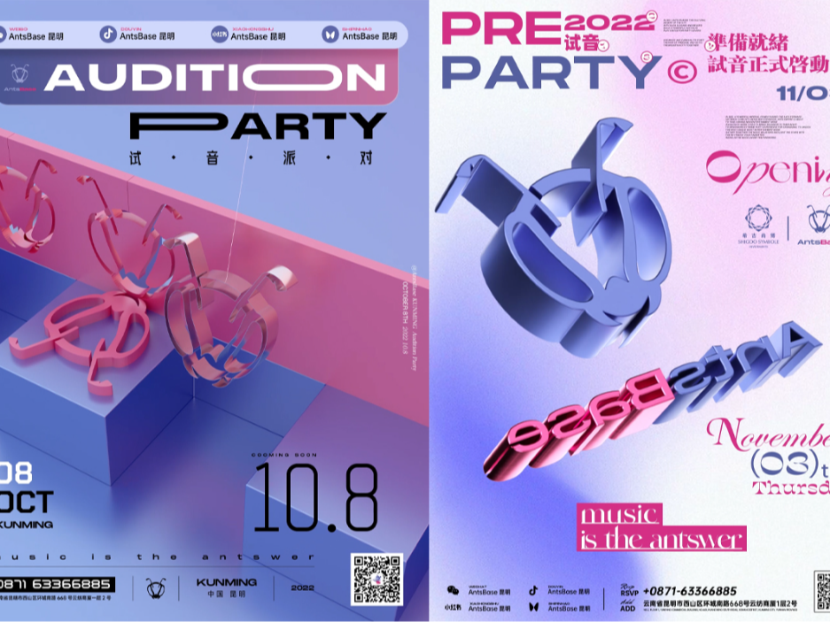 作品-动态海报 Part 3_YIWIART-站酷ZCOOL