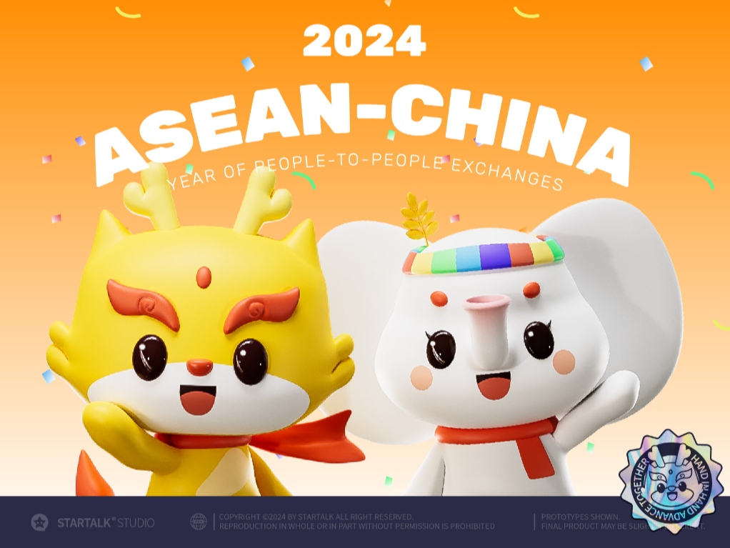 中国-东盟中心IP形象_STARTALK星话-站酷ZCOOL