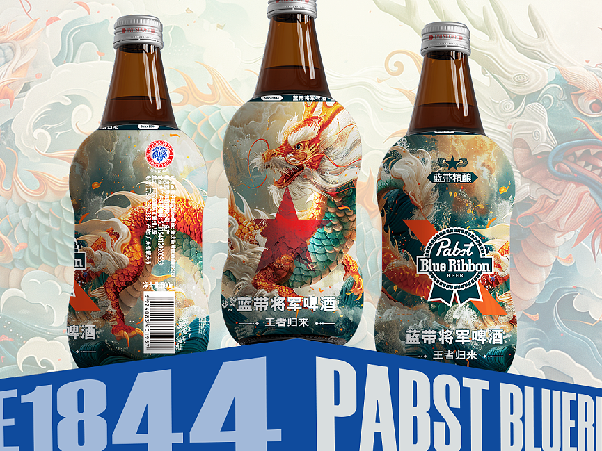 蓝带将军精酿啤酒-General Long_尹梓汝-站酷ZCOOL