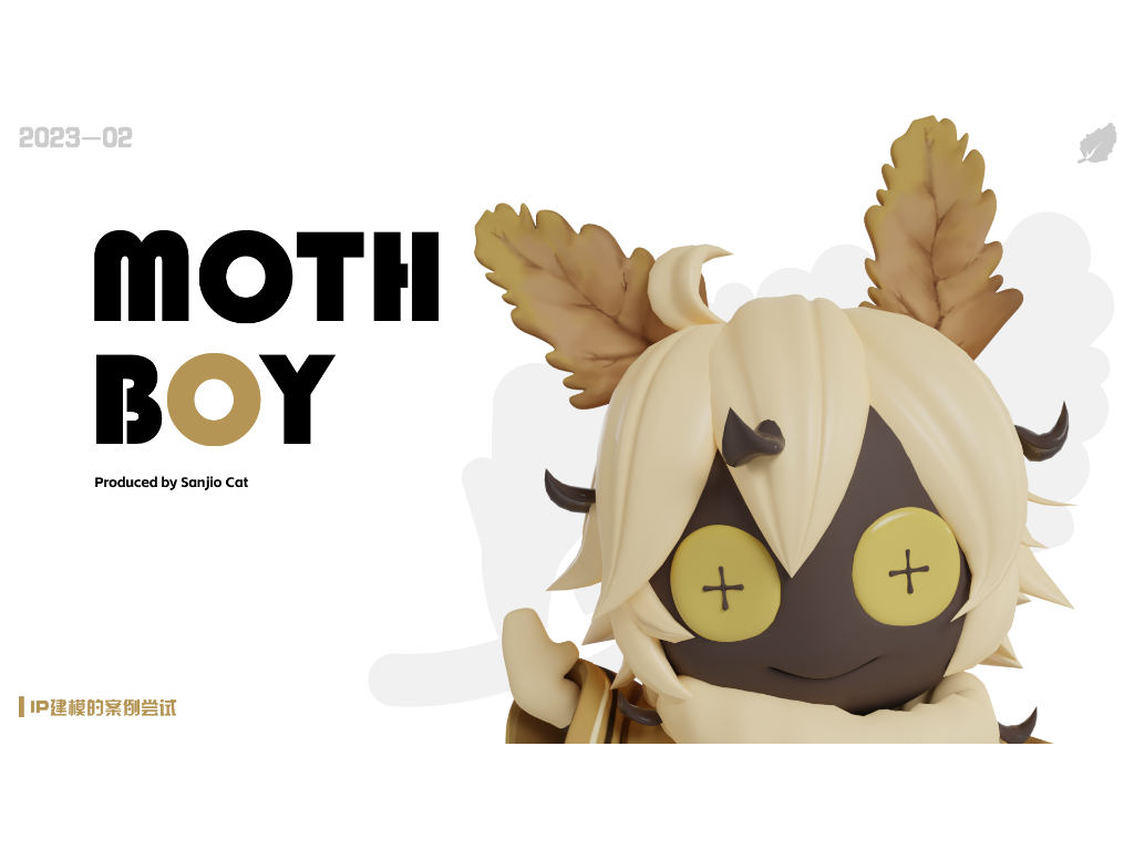 Moth boy ——隐匿于灯火阑珊处的小精灵_猫山椒-站酷ZCOOL