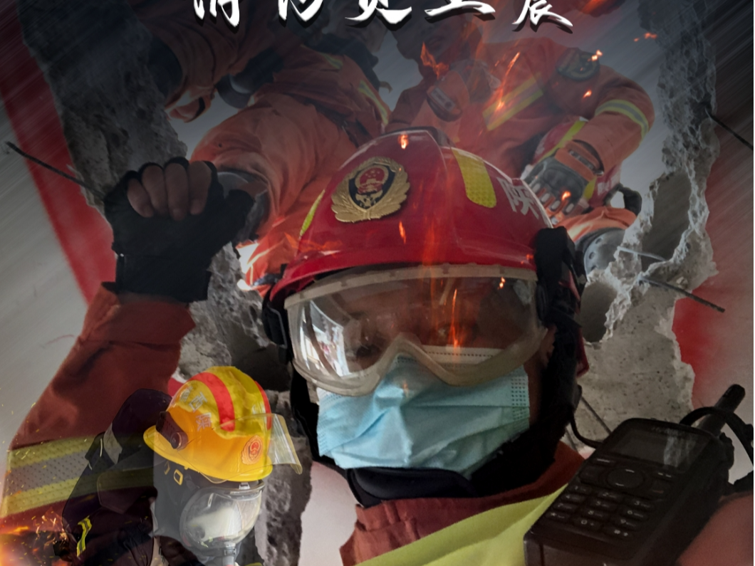 消防救援队海报_JUN18-站酷ZCOOL