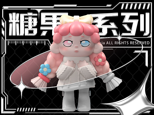 原创潮玩IP-糖果系列_了了Mia-站酷ZCOOL
