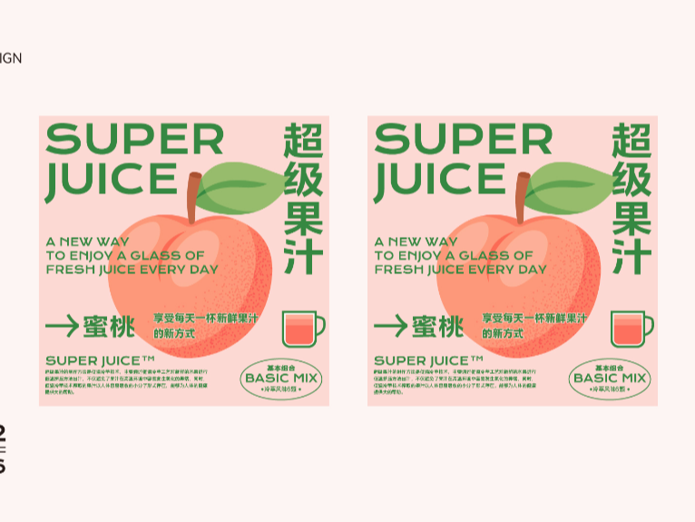 【第五天】Gene·海报临摹_Gene丶-站酷ZCOOL