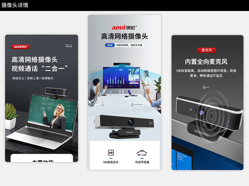 3C/摄像头_Lfaye-站酷ZCOOL