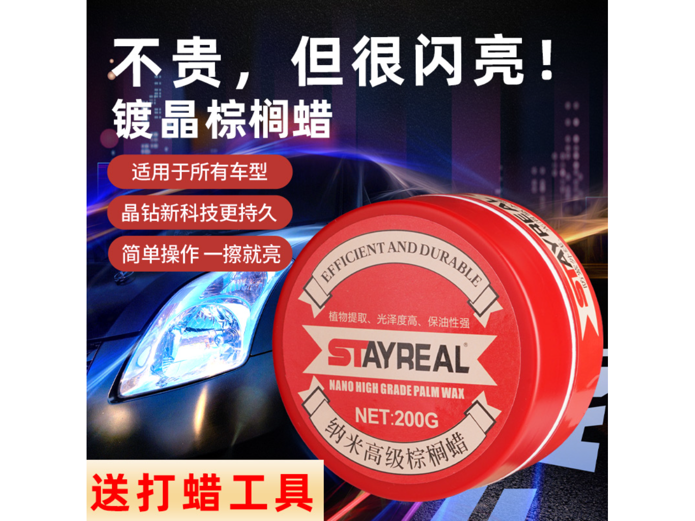 车蜡_茵Yin_-站酷ZCOOL