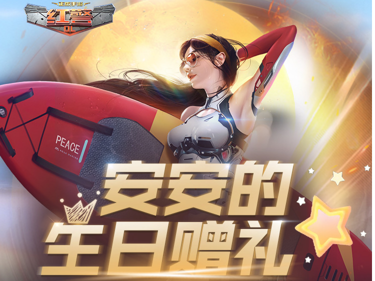 腾讯发行游戏/红警OL H5活动页_树上的空气猫-站酷ZCOOL