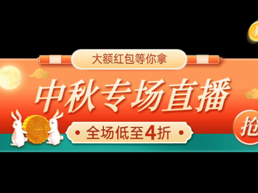 胶囊banner动效_Lghofn-站酷ZCOOL