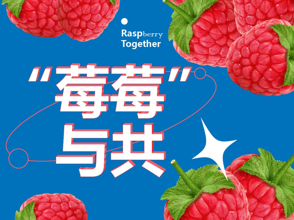 day8 版式-元素重复_akikoqz-站酷ZCOOL