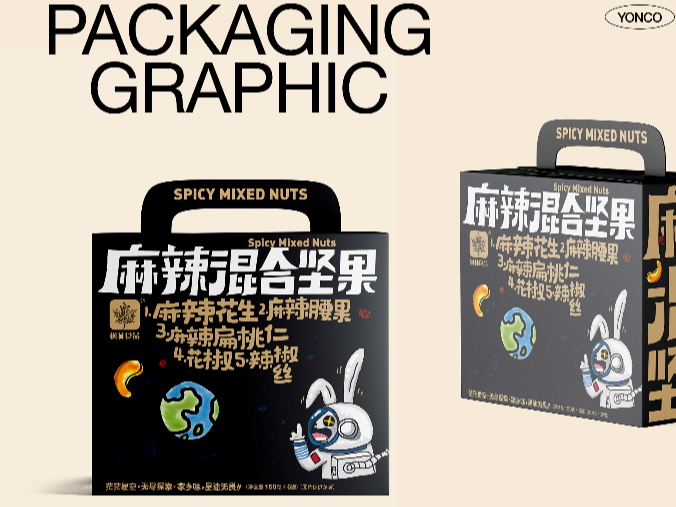 文里杨国.枫林麻辣混合坚果-原创食品包装设计_wenliyangguo-站酷ZCOOL