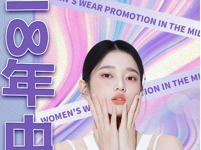 海报_Y硕09-站酷ZCOOL