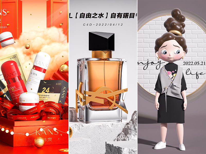 C4D-卡通/产品/场景_文歆ZWL-站酷ZCOOL