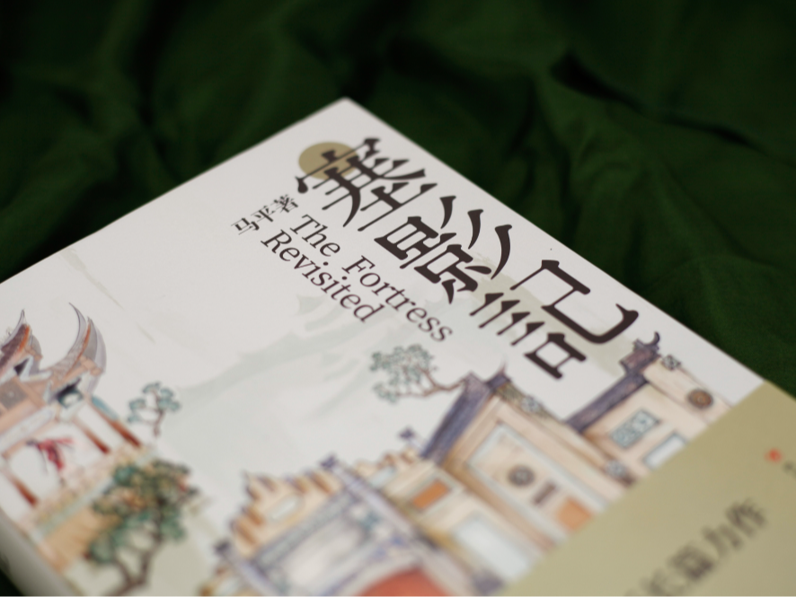 塞影记 |书籍封面设计_芭蕉蒲扇ROUXIAN-站酷ZCOOL