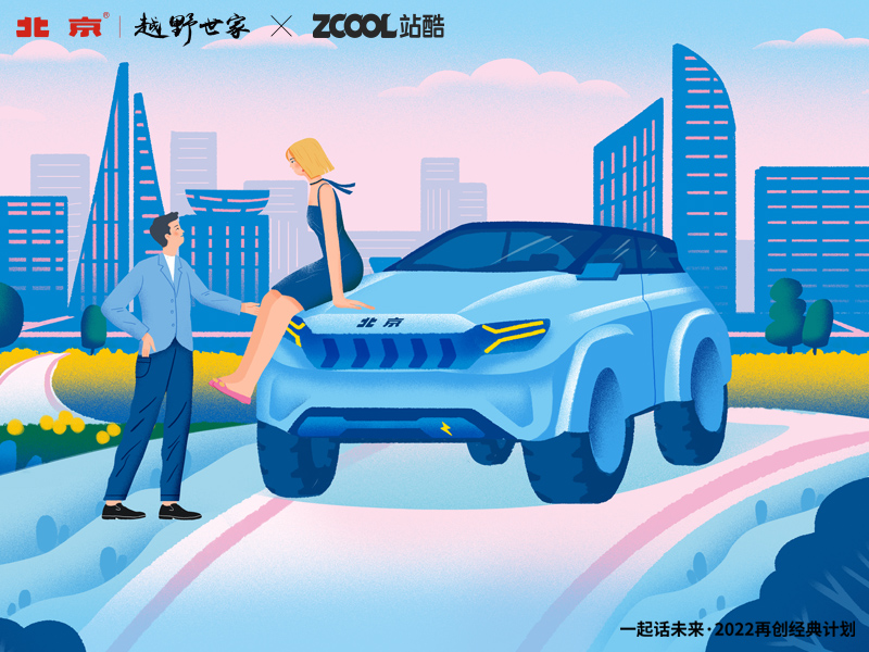 扁平风格的郊游越野场景_橄榄_Garlen-站酷ZCOOL