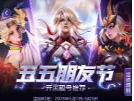 55朋友节_喻言YYDS-站酷ZCOOL