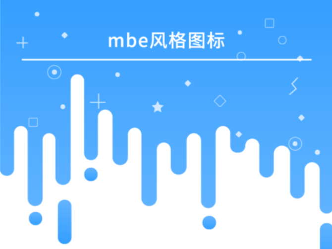 mbe图标_追梦逐梦-站酷ZCOOL