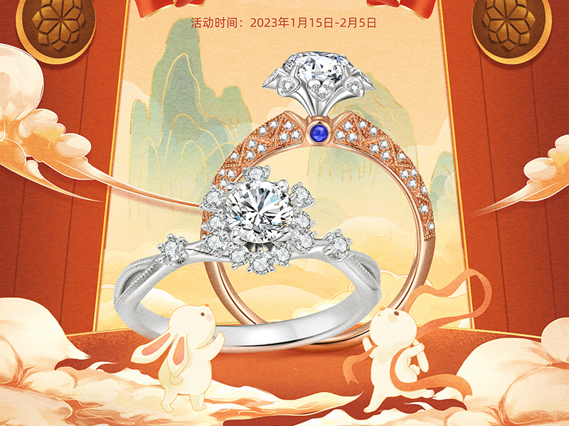 门店活动视觉_jian_123-站酷ZCOOL