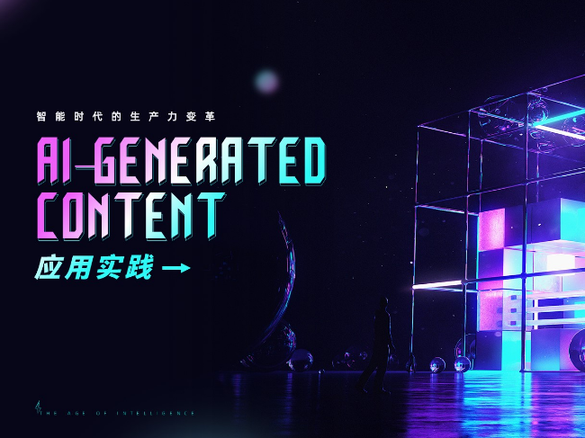 【作业6】AICG_简信-站酷ZCOOL