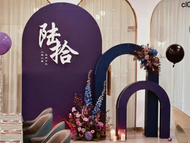 深紫黑色生日派对商业活动kt板背景气球材料包_Z744162561-站酷ZCOOL