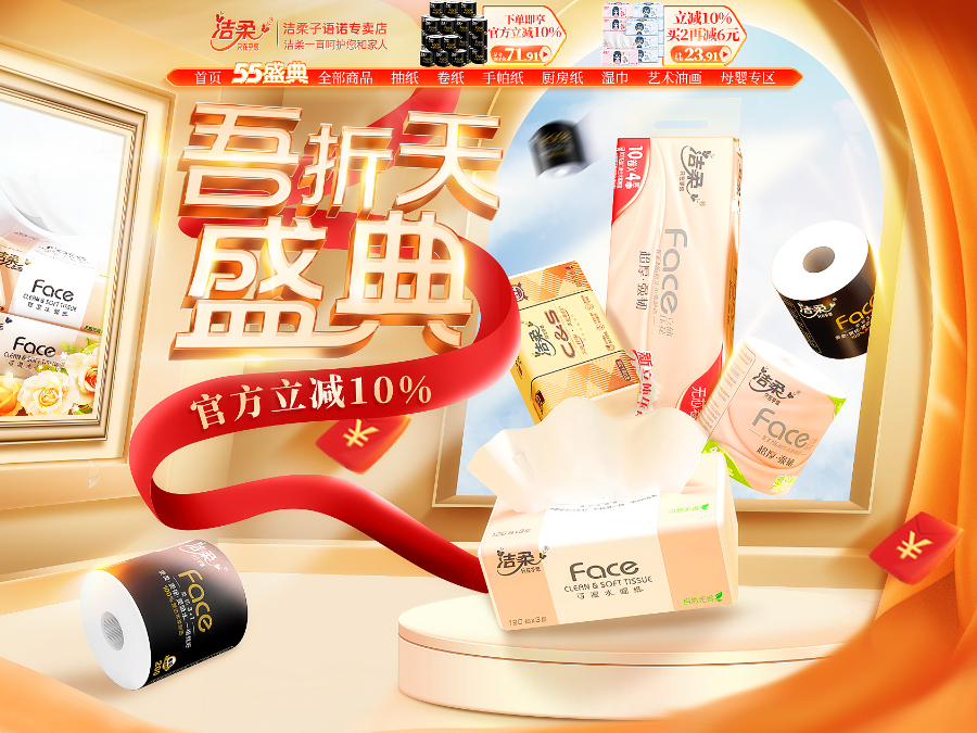 2021年-5月吾折天盛典_sunshine亚329-站酷ZCOOL