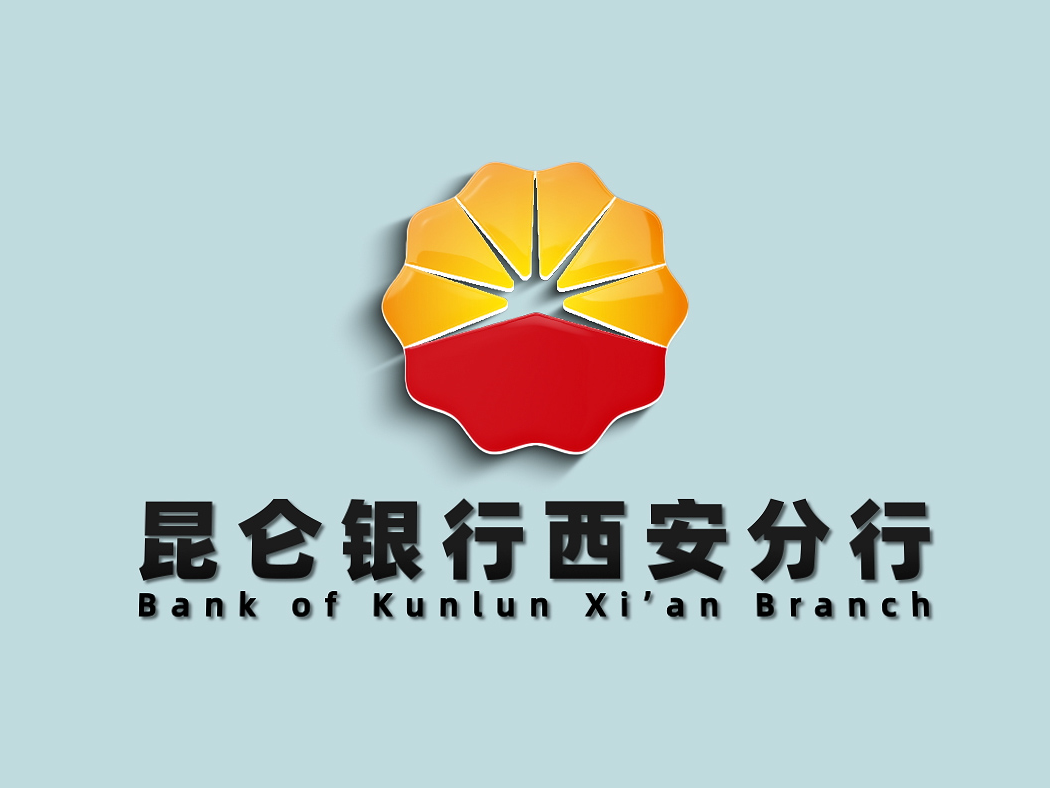 昆仑银行_一只鬼k-站酷ZCOOL