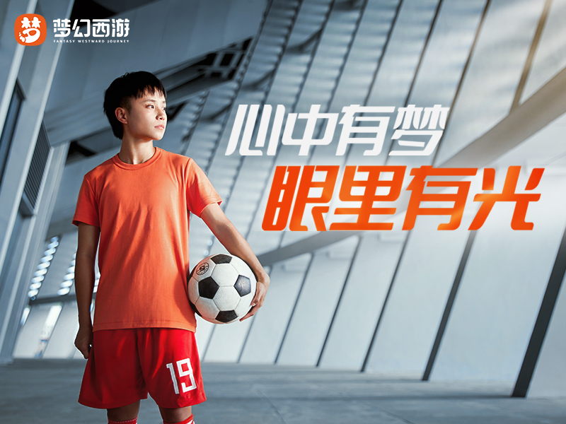 张琳艳——梦幻人生品牌片_CM_Walker-站酷ZCOOL