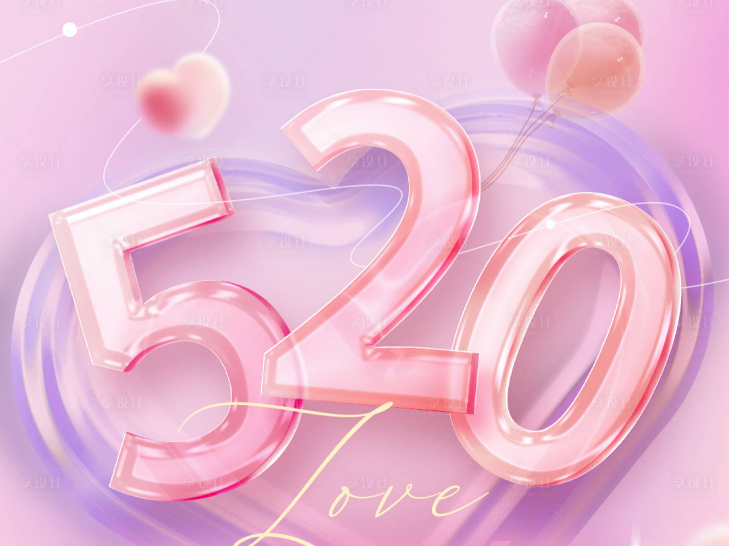 520海报_Z560377876-站酷ZCOOL