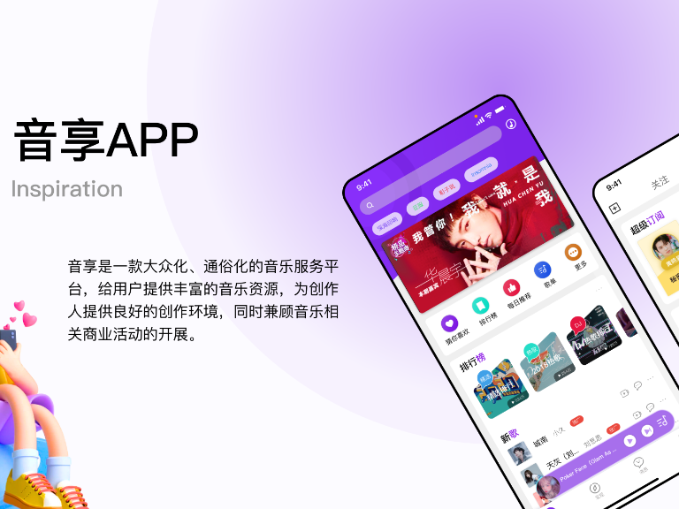 作品_Z737457974-站酷ZCOOL