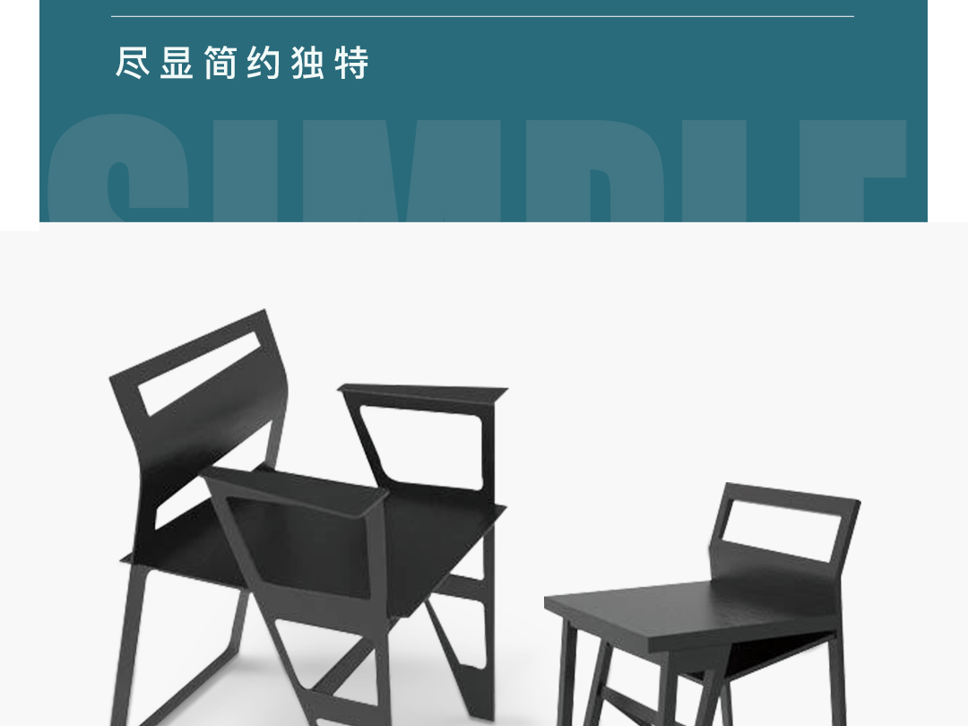 家具海报_brynn陈-站酷ZCOOL