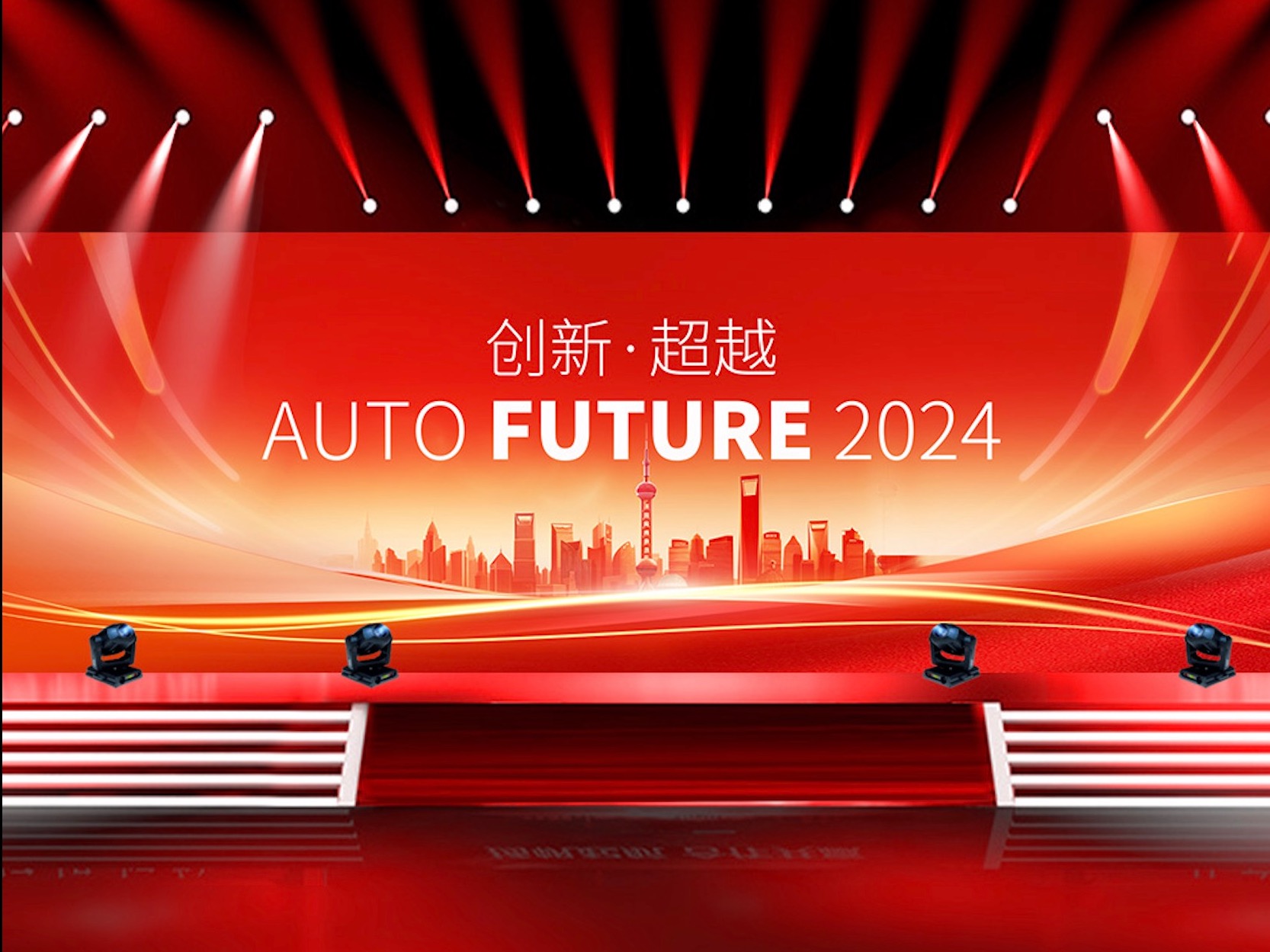 2024龙年红色新年企业年会主KV誓师大会晚会舞台背景_young设计工作室-站酷ZCOOL