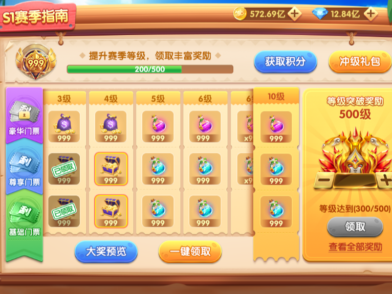 S1赛季指南_Monkey丶Sun-站酷ZCOOL