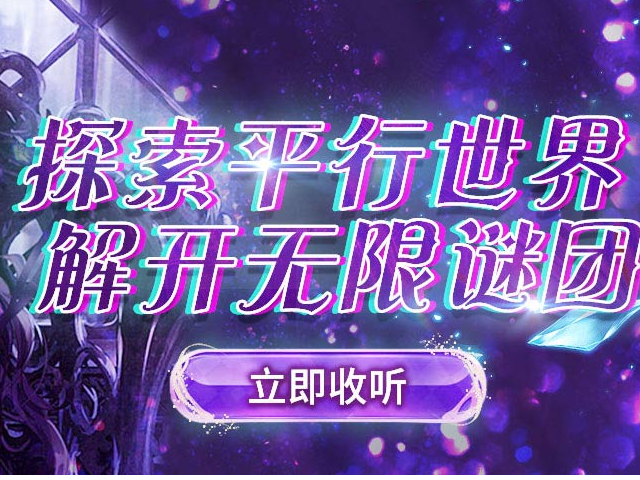 有声海报设计_liuliu溜肉段-站酷ZCOOL