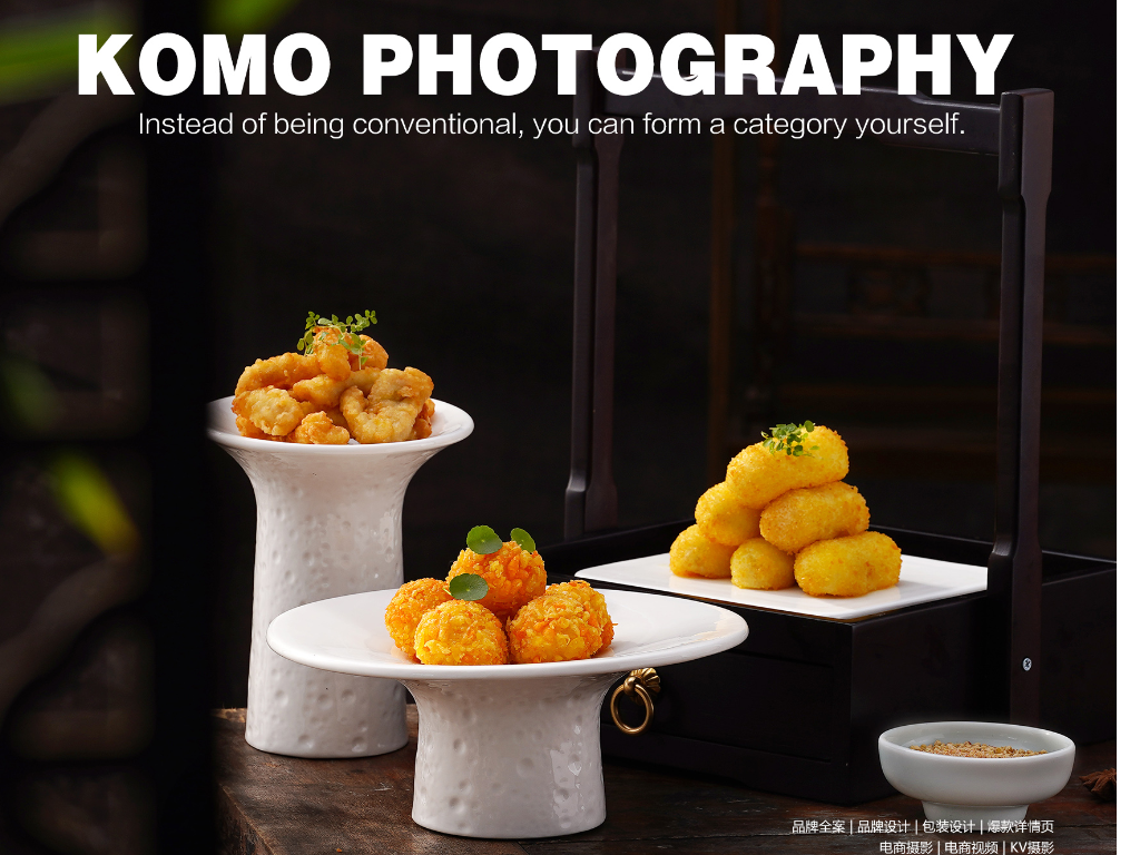 菜品摄影 美食摄影 孔墨摄影_孔墨摄影-站酷ZCOOL