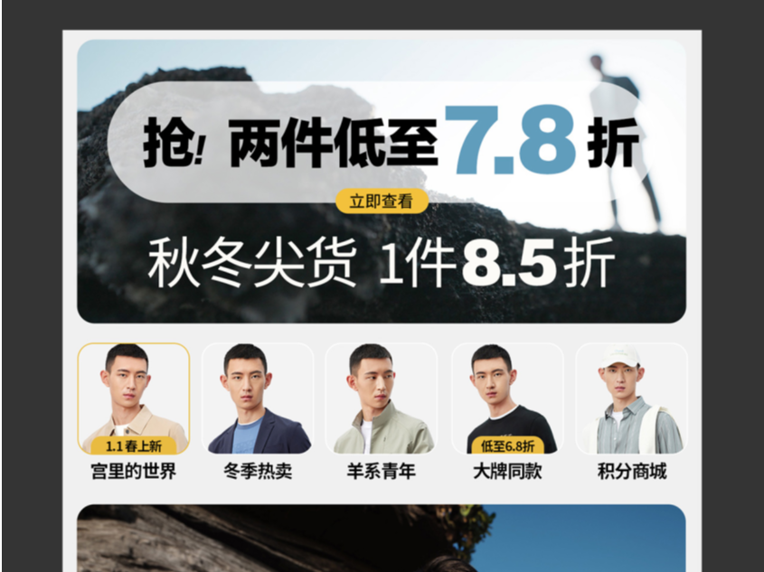 ZHUANG- 店铺页面设计_JASON_ZHUANG-站酷ZCOOL