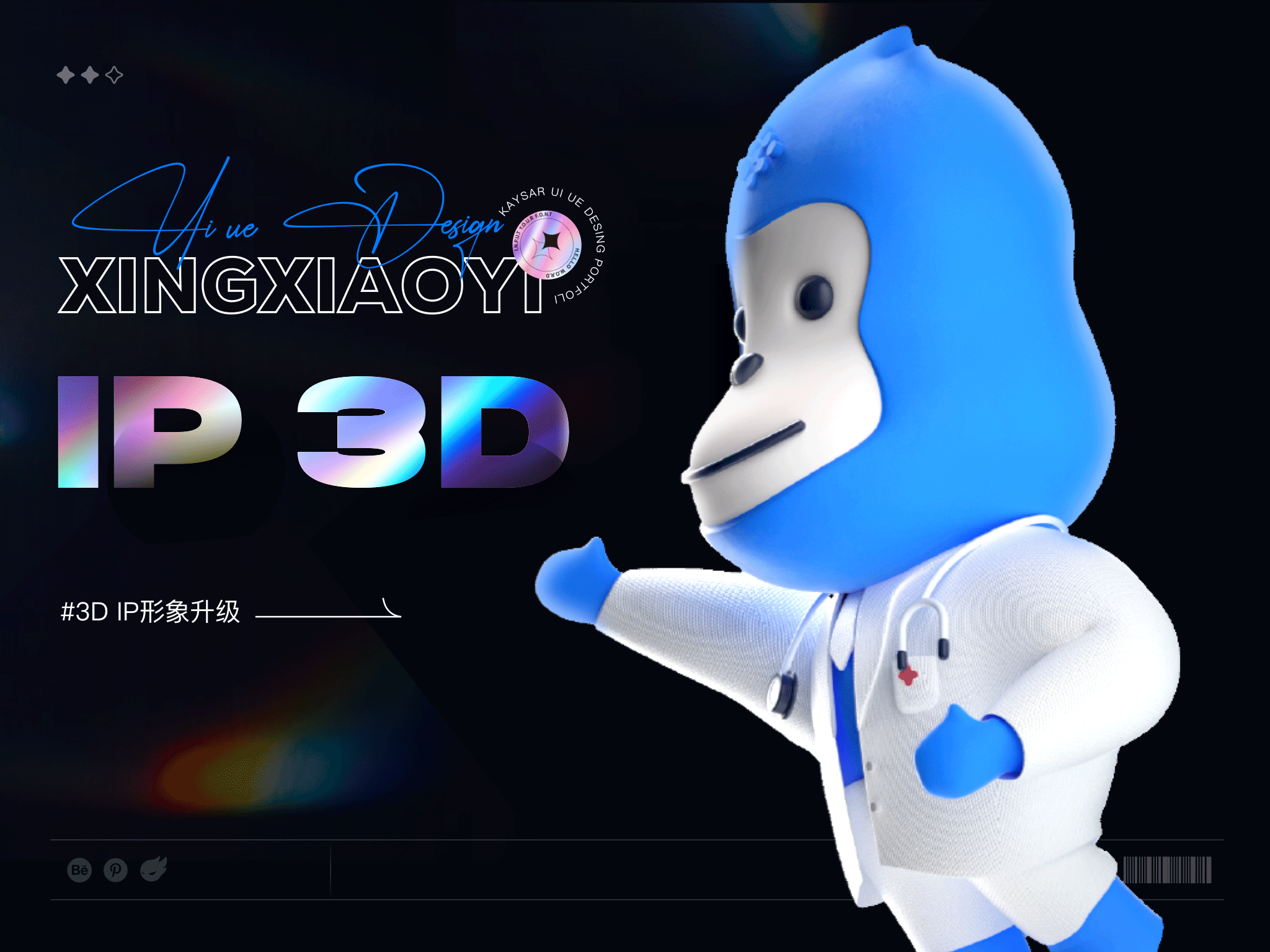 3d ip吉祥物设计_素材网站_图片免费下载-ZCOOL站酷