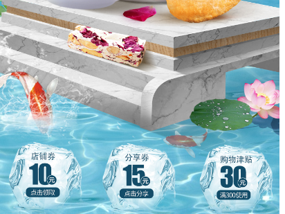 狂暑季电商首页_用户0007-站酷ZCOOL