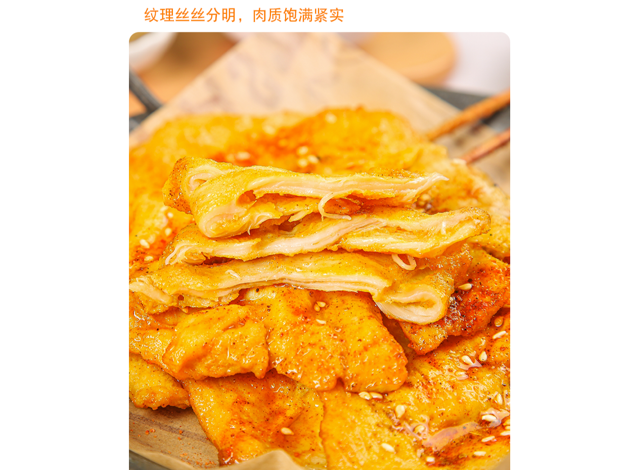 鸡肉串图片，详情，视频全套高清素材可商用_btpic-站酷ZCOOL