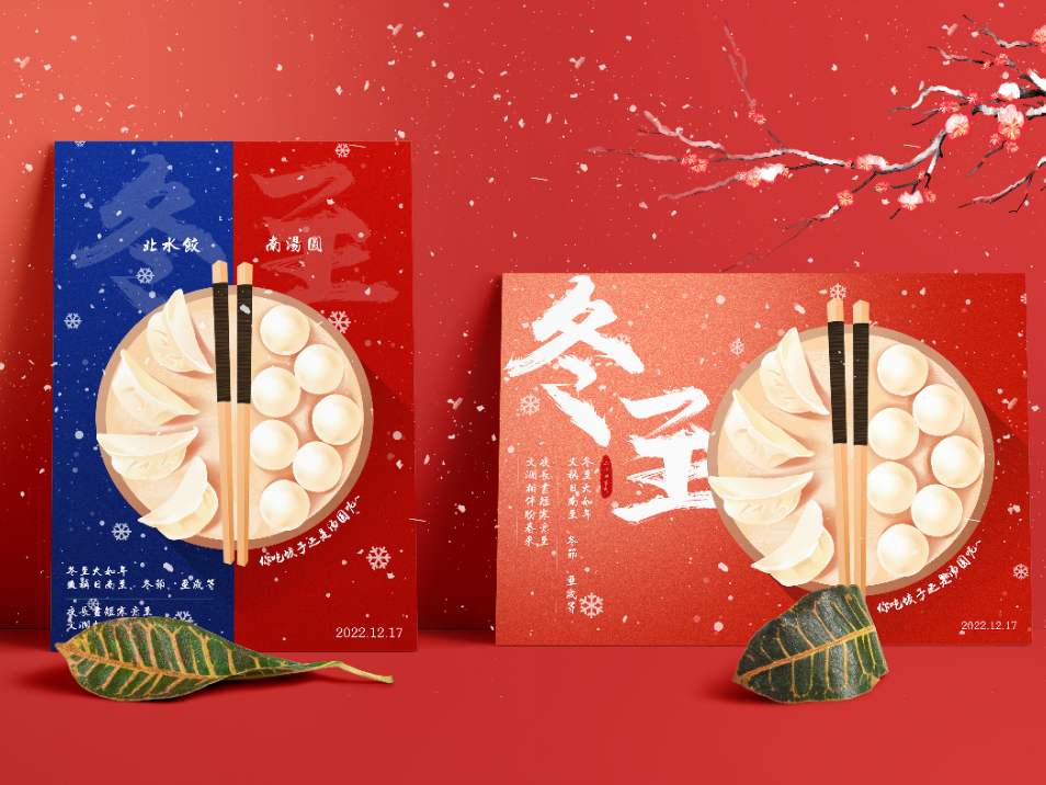 Day 26【平面创作营B计划】_II可乐丶-站酷ZCOOL