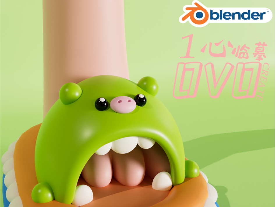 1心ovo-卡通拖鞋_1心ovo-站酷ZCOOL