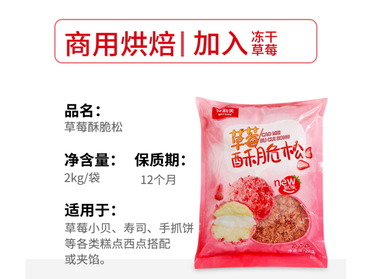 sku图_笑对人生521-站酷ZCOOL