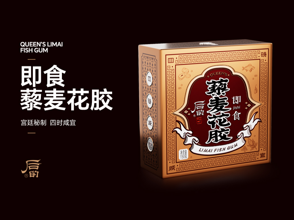 即食花胶 x 本支汇BENZH_jaxpro-站酷ZCOOL