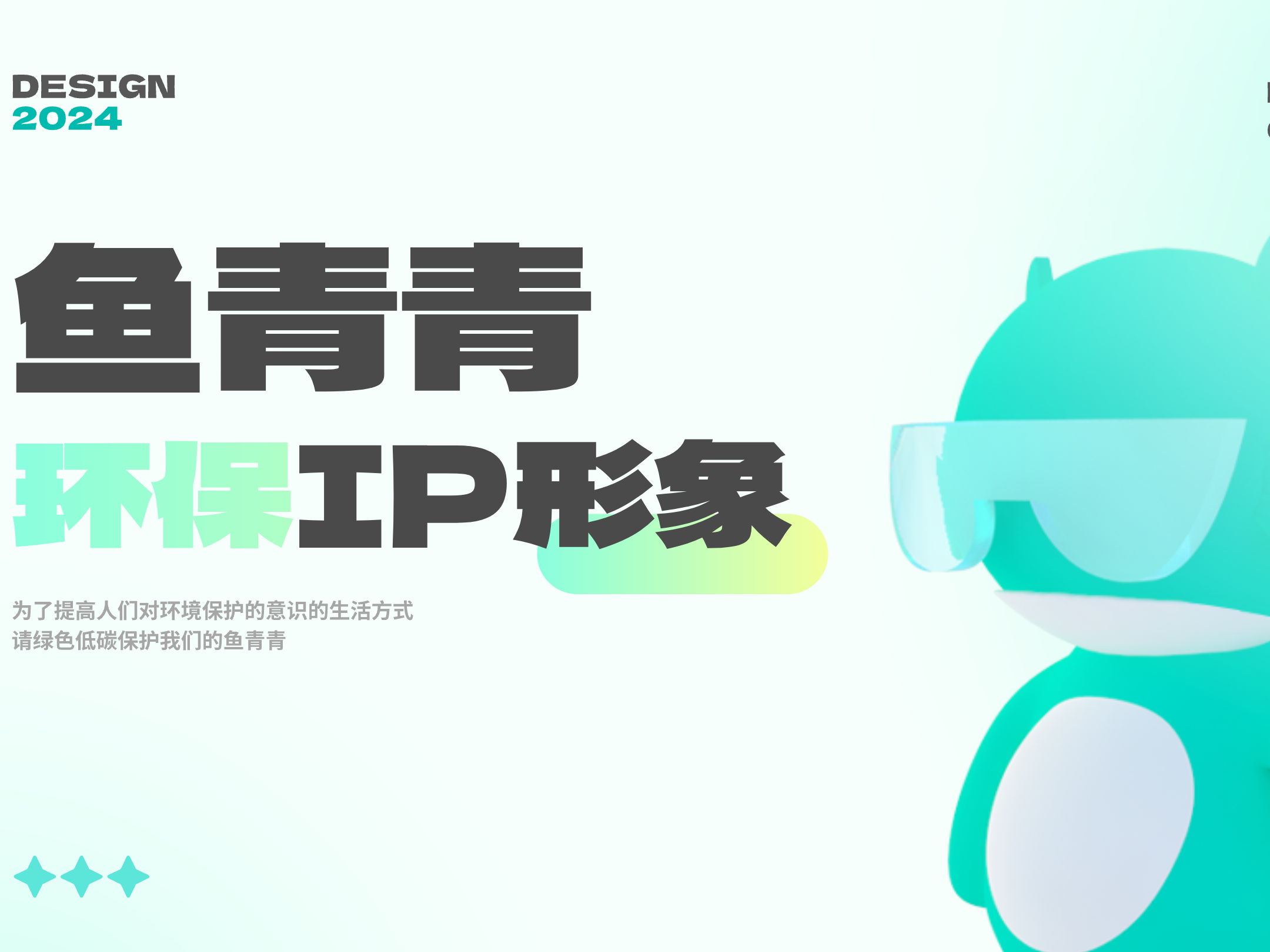 小组作业_Z948812572-站酷ZCOOL