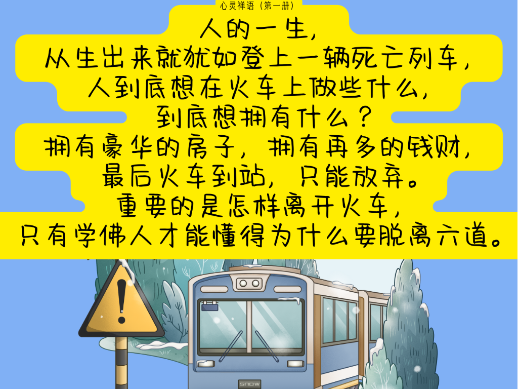 励志正能量句子（图文系列）_新种子CY-站酷ZCOOL