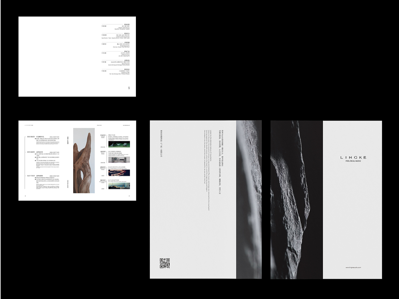 丘陵 - 聆客（LingKe-Audio）品牌画册_丘陵设计工作室-站酷ZCOOL