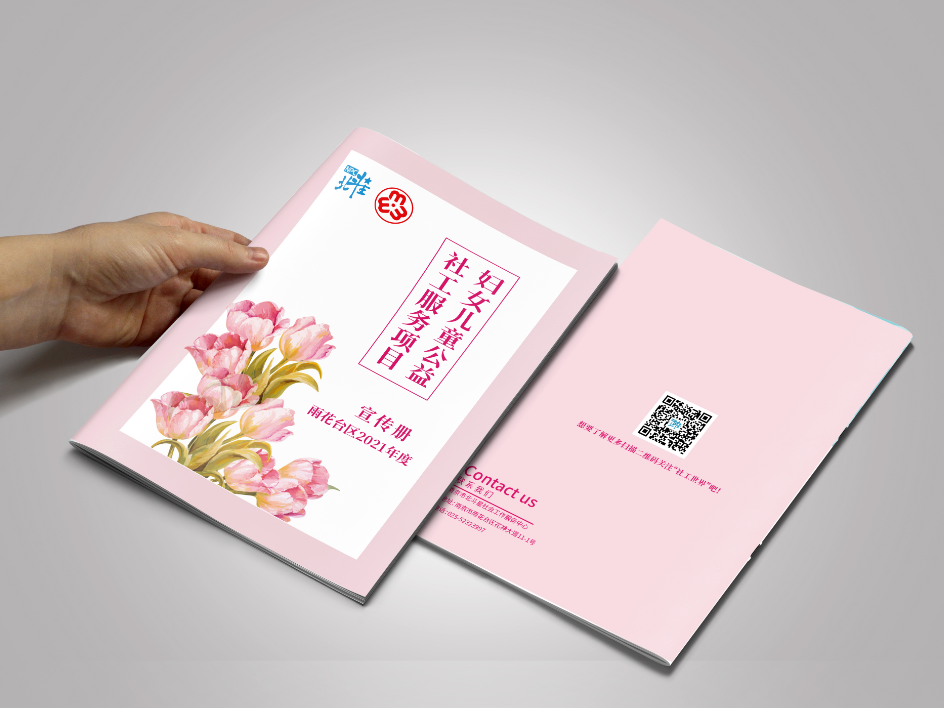 画册设计_一条设计虫-站酷ZCOOL