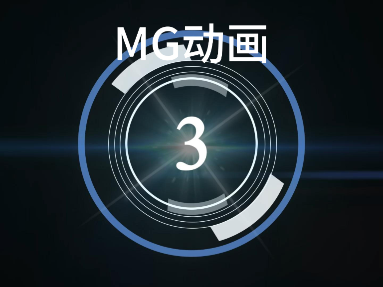 MG动画_小忠OvO-站酷ZCOOL